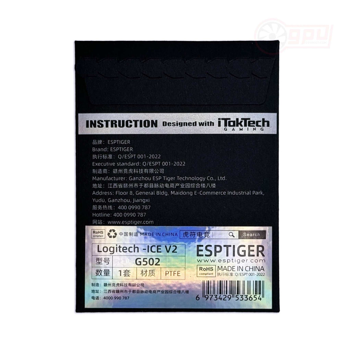 Esports Tiger ICE V2 Logitech G502 Hero Gaming Wired – GPUCONNECT.COM